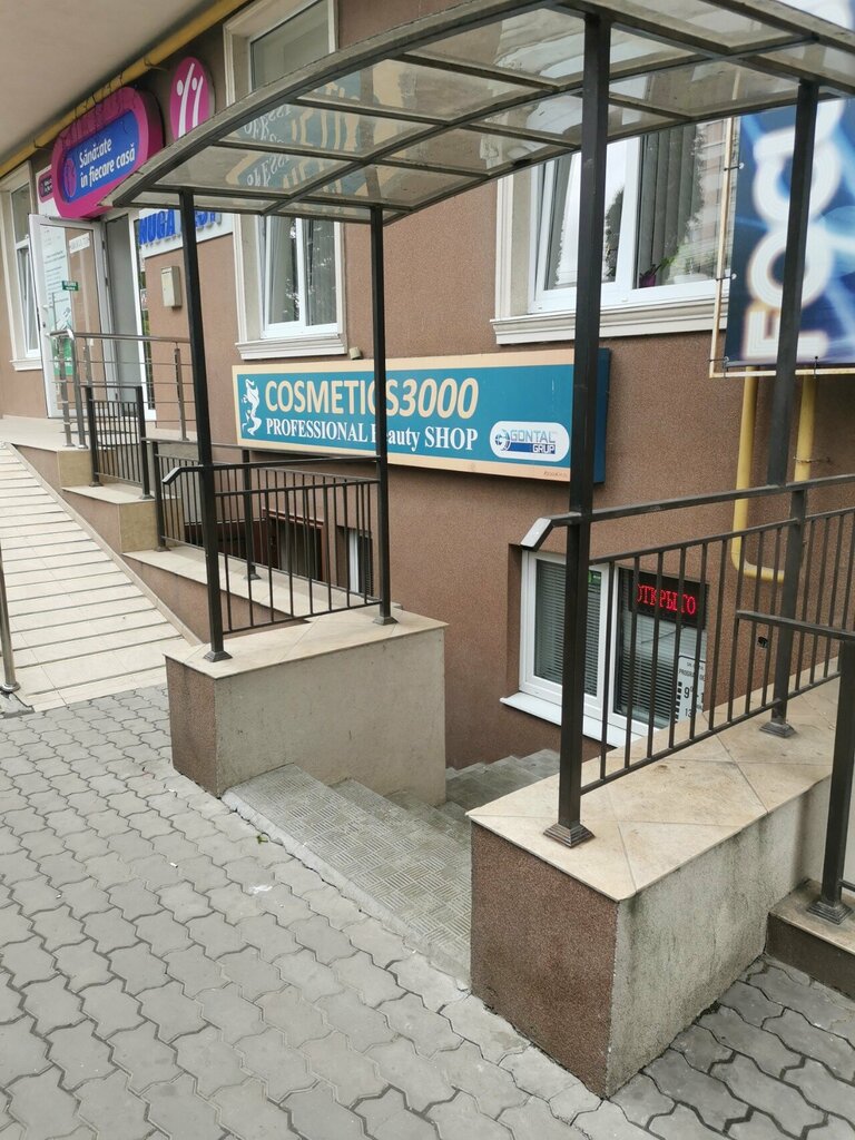 Kozmetik ve parfümeri mağazaları Cosmetics 3000, Kişinev, foto