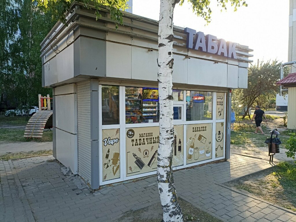 Tütün, sigara mağazaları Табак, Yaroslavl, foto