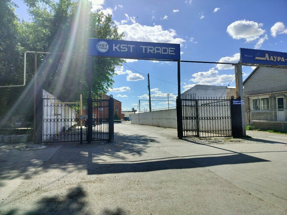 Petrol ve gaz firması Kst Trade, Kostanay, foto