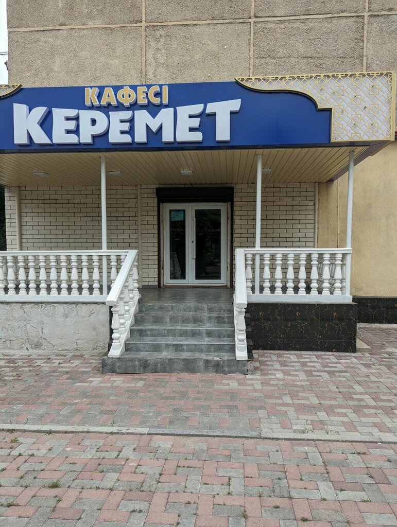 Kafe Keremet, Taraz, foto