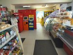 Qiwi (S. Maulenov Street No:18), ödeme terminali  Kostanay'dan