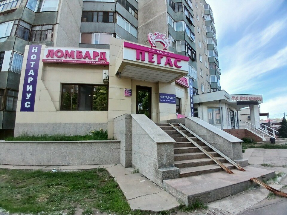 Noterler Notary Smailova Z. M., Pavlodar, foto