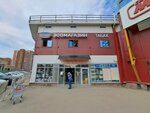 5Post (Dalnyaya ulitsa No:15, Odintsovo), parsel otomatı  Odintsovo'dan