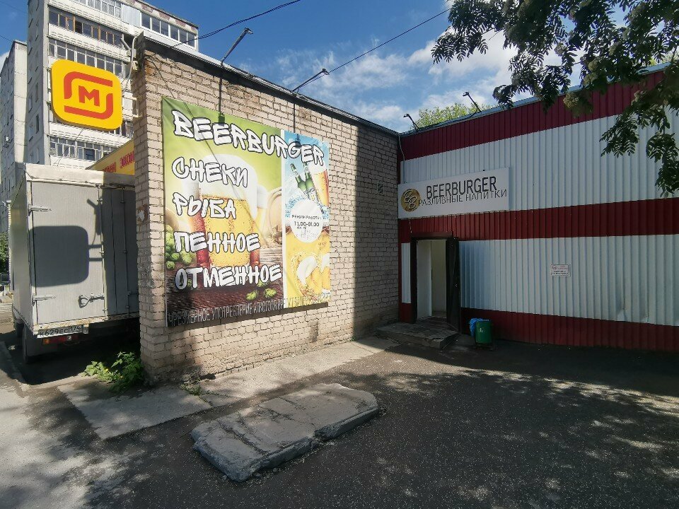 Kuruyemiş, atıştırmalık, kuru meyve Beerburger, Zlatoust, foto