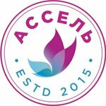 Ассель (ulitsa Truda No:3А), temizlik ürünleri  Sosnovoborsk'tan