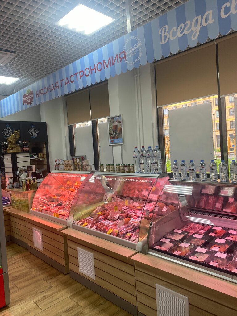 Kasap, şarküteri Мясницкий ряд, Moskova, foto