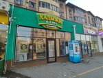 Piv&Ko (ulitsa Lenina No:178к1), bira dükkanı  Anapa'dan
