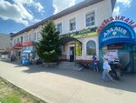 Notary Dzhunusova A. N. (Prokofev kóshesi No:89А), noterler  Almatı'dan