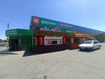 Kaspi Postomat (Zhibek Zholy street No:62, Taraz), parsel otomatı  Taraz'dan