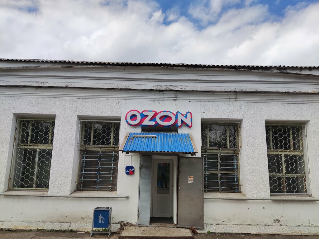 Teslimat noktası Ozon, Doğu Kazakistan eyaleti, foto