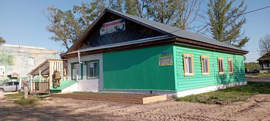 Kafe У Ирины, Vladimirskaya oblastı, foto