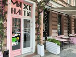 Coffee SmallDouble (Marata Street No:10), kahve dükkanları  Saint‑Petersburg'dan