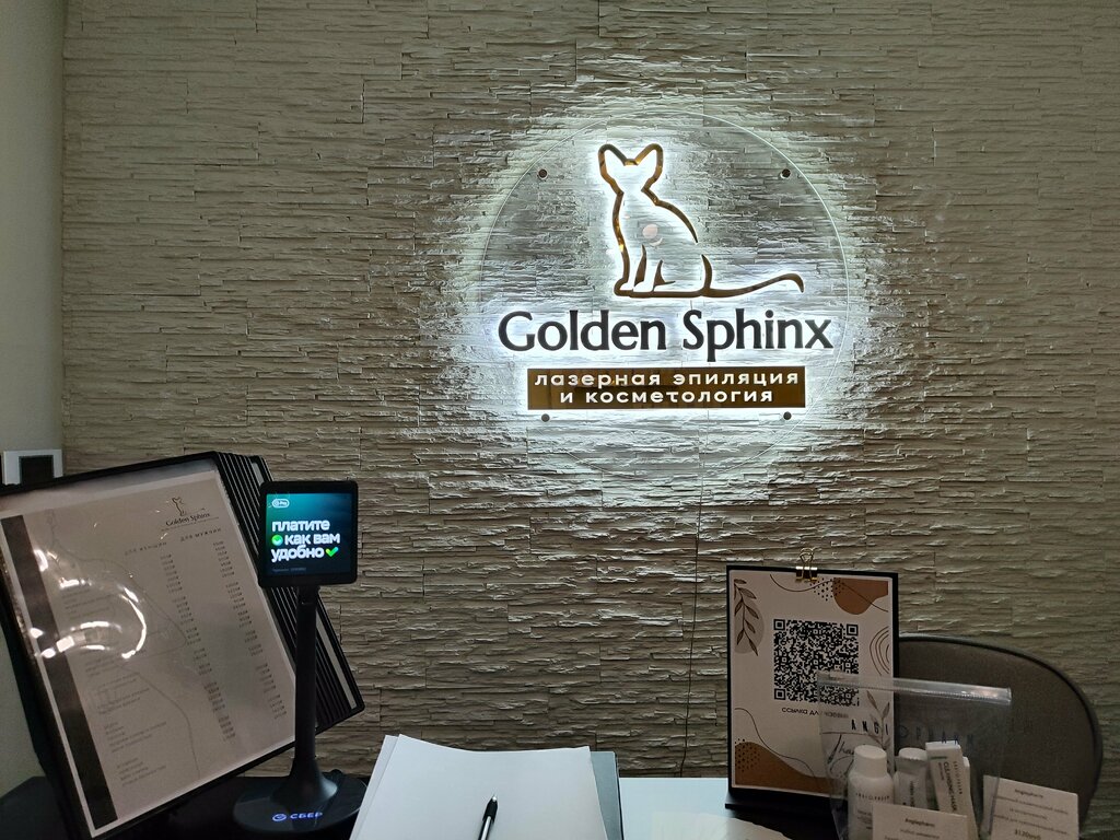 Epilasyon Golden Sphinx, Moskova, foto