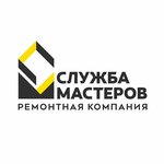 Service of Masters (Sokolova Avenue No:80/206), i̇nşaat ve tasarım hizmetleri  Rostov‑na‑Donu'dan