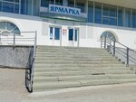 Ваш стиль (Fyodora Gladkova Street No:10), giyim mağazası  Cheboksary'den