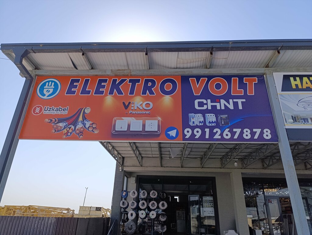Elektrik ve elektrikli ürün mağazası Electrovolt, Termez, foto