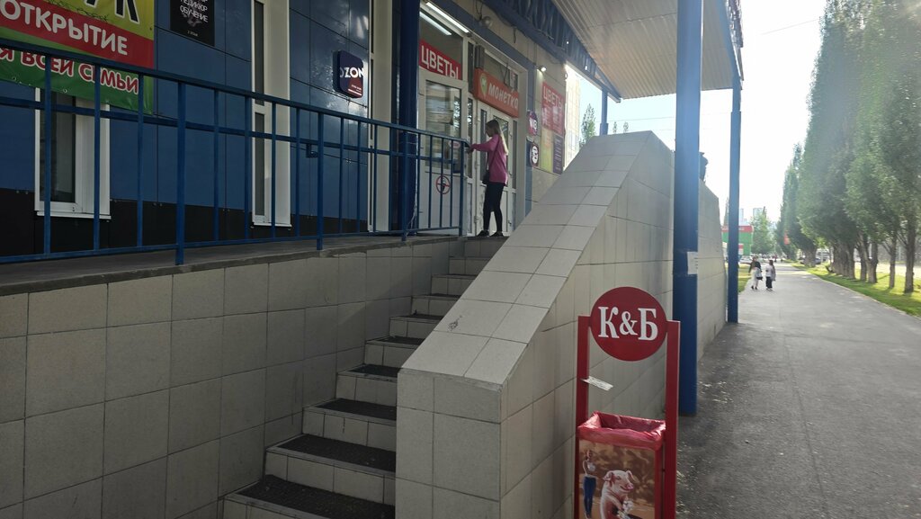 Giyim mağazası Торговый дом Королева, Ufa, foto