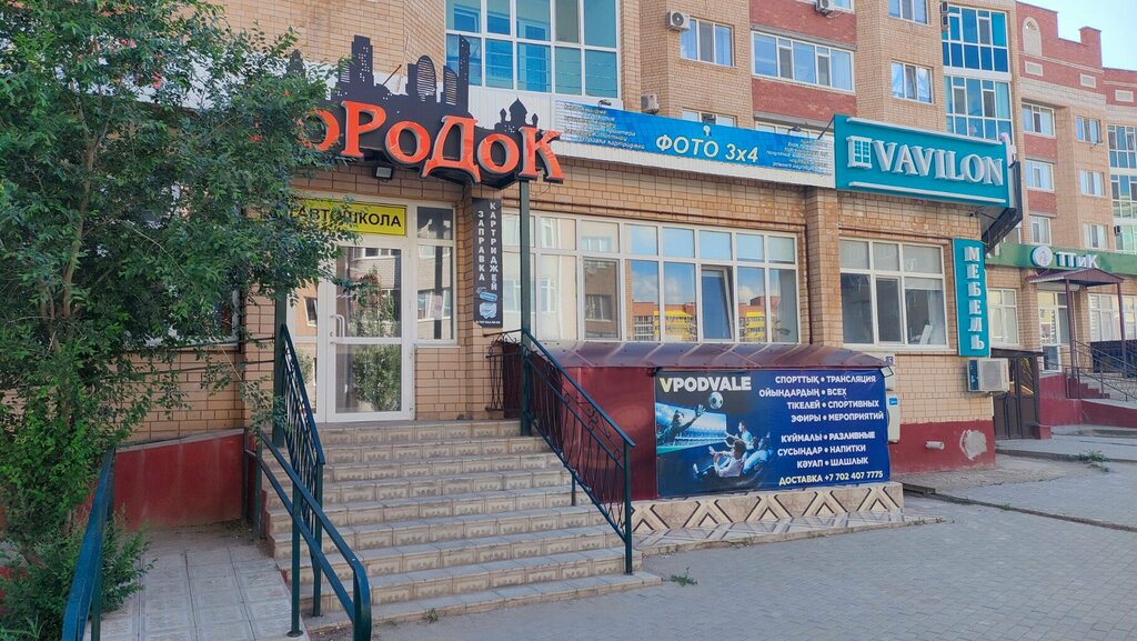 Güzellik salonu Halida, Aktöbe, foto