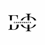 Санбумага (Ryazansky Avenue No:8Ас14), yönetim ofisi  Moskova'dan