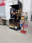 Avtomat po Prodazhe Kofe (Issyk-Kýlskaıa kóshesi No:2А), kahve otomatı  Pavlodar'dan