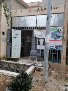 My Christian Bookstore (Abidjan, Avenue de la Côte-d'Ivoire), kütüphaneler  Abican'dan