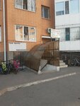 Asima (Azattyq kóshesi No:3А, Qosshy), kuaförler  Akmola eyaletinden