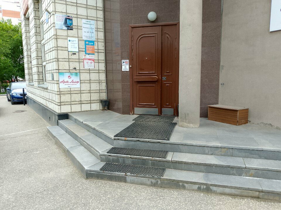 Sigorta acentaları Страхование и Сопровождение выплат, Syktivkar, foto