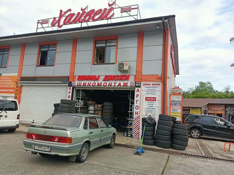 Jant ve lastikçiler Шины Диски, Soçi, foto