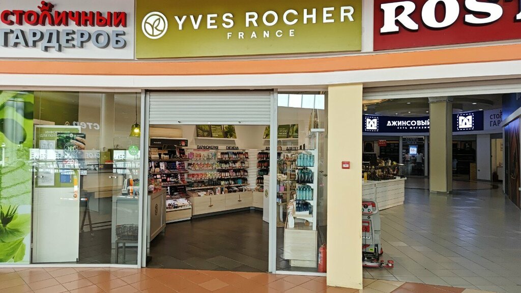 Kozmetik ve parfümeri mağazaları Yves Rocher, Himki, foto