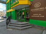My Lunch Box (Verkh-Isetsky Boulevard No:13В), vendomat  Yekaterinburg'dan