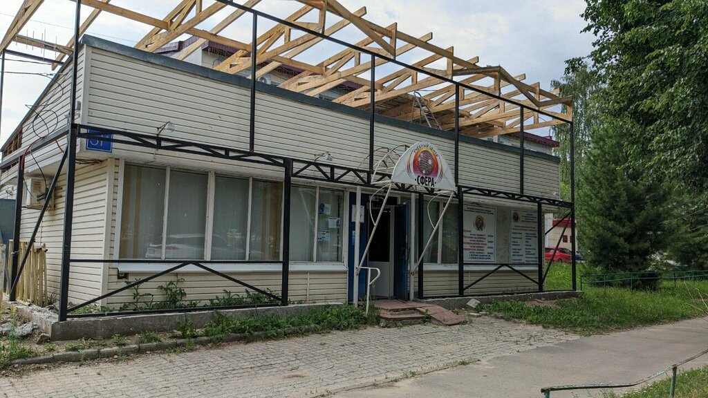 Eğitim merkezleri Сфера, Yoshkar‑Ola, foto