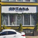 Intana (ulitsa 345-y Dagestanskoy Strelkovoy Divizii No:1Ж), giyim mağazası  Derbent'ten