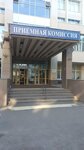 Казанский медик (Butlerova Street No:49Б), gazete bayi  Kazan'dan