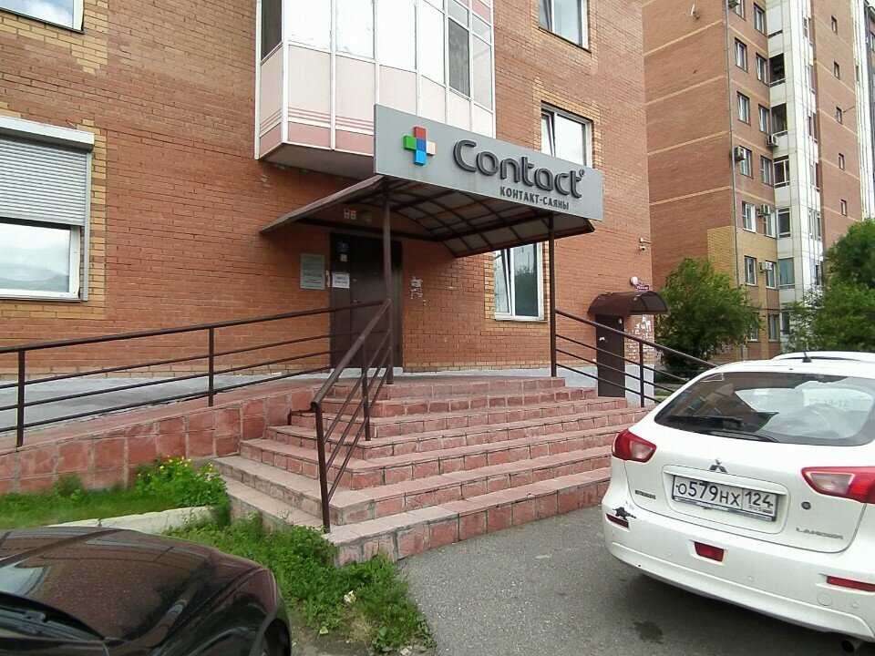 Diş sağlığı ekipmanları Контакт-Саяны, Abakan, foto