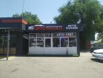 AvtoTochka (Almaty, Zhetysu City Administrative District), auto accessories  Almatı'dan