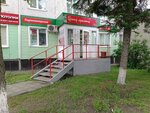 Центр красоты (Oktyabrskiy Avenue No:19), güzellik salonu  Novokuznetsk'ten