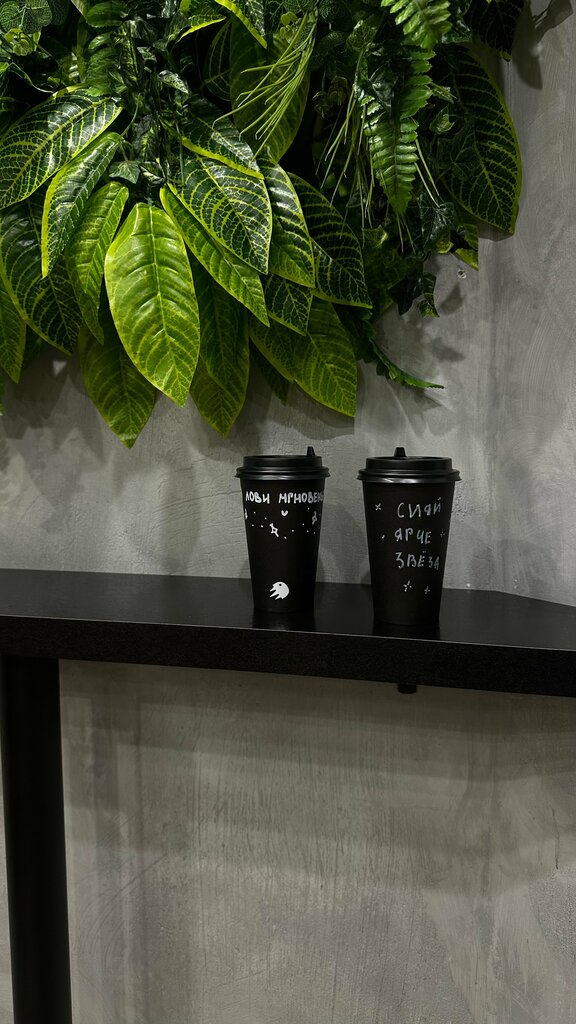 Kahve dükkanları Mda Cofee, Habarovsk, foto
