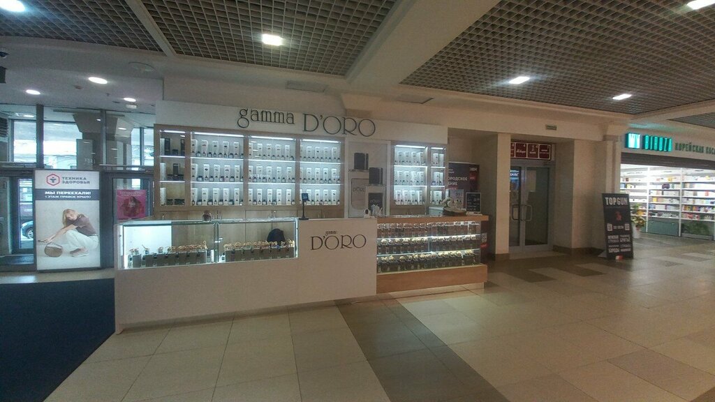 Kozmetik ve parfümeri mağazaları Gamma D'oro, Nijni Novgorod, foto