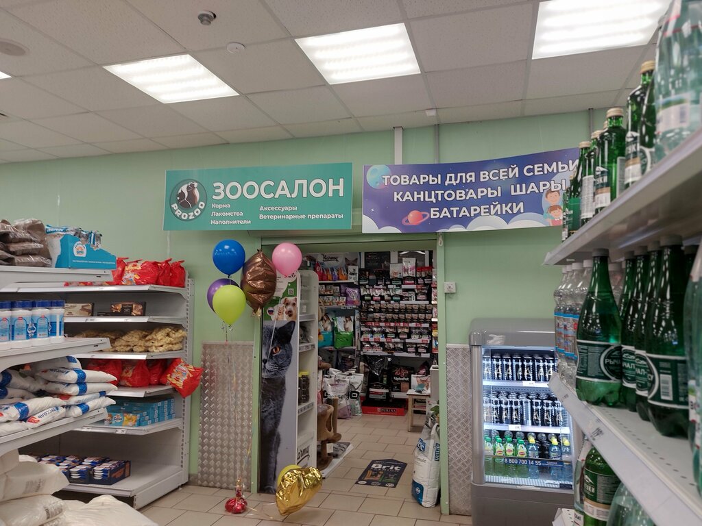 Petshop ProZoo, Ufa, foto