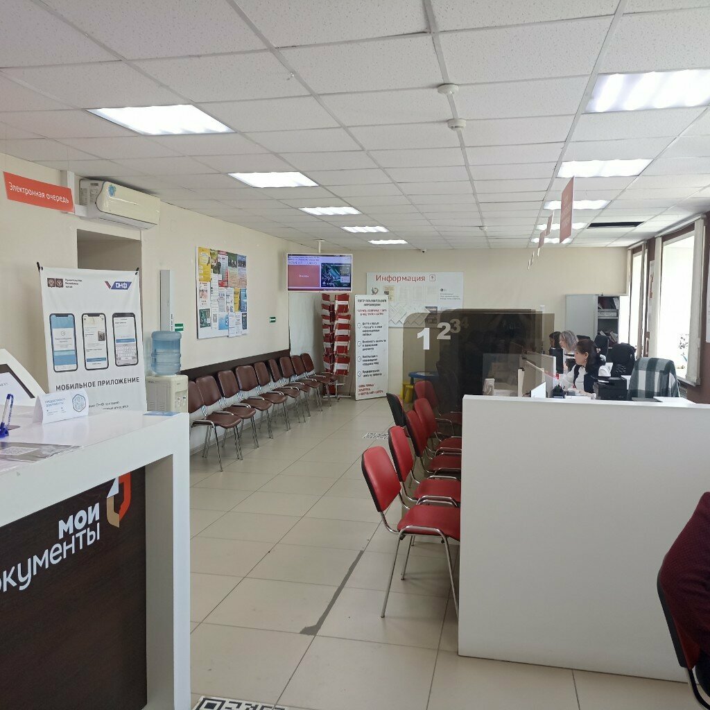 Belediye ve kamu hizmetleri merkezi МФЦ Мои документы, Gorno‑Altaysk, foto