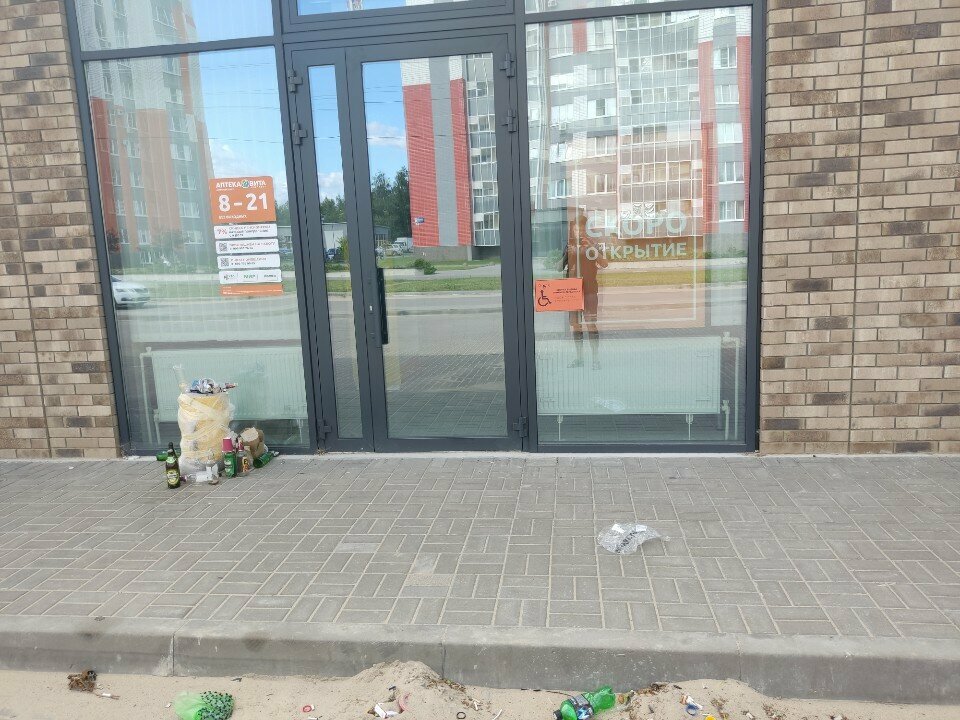 Eczaneler Vita Express, Voronej, foto