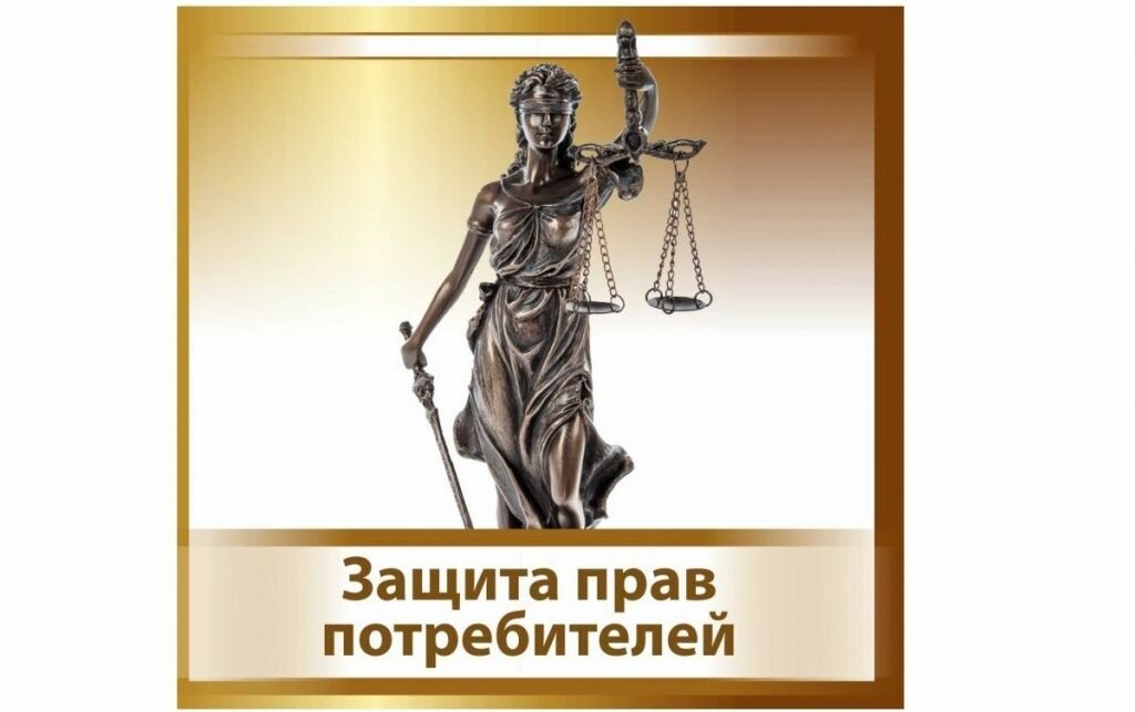 Hukuk büroları Союз юристов, Irkutsk, foto
