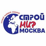 Stroy Mir Moskva (Fridrikha Engelsa Street No:75с20), i̇nşaat malzemeleri toptan  Moskova'dan