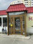 Вот такие пироги (ulitsa Zvereva No:42/5), hazır gıda satan yerler  Nadym'dan