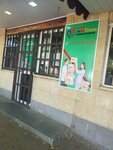 Am Trans (Miasnikyan Street No:18Բ), teslimat noktası  Vanadzor'dan