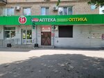 Оптика плюс (prospekt Bratyev Korostelyovykh No:22), optik  Orenburg'dan