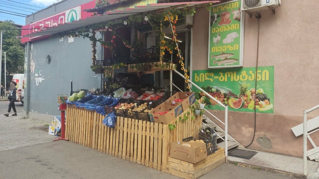 Manavlar Фруктовый сад, Tiflis, foto