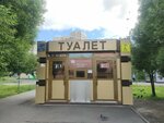 Туалет (Tyumen, mikrorayon Yuzhny), tuvalet  Tiumen'den
