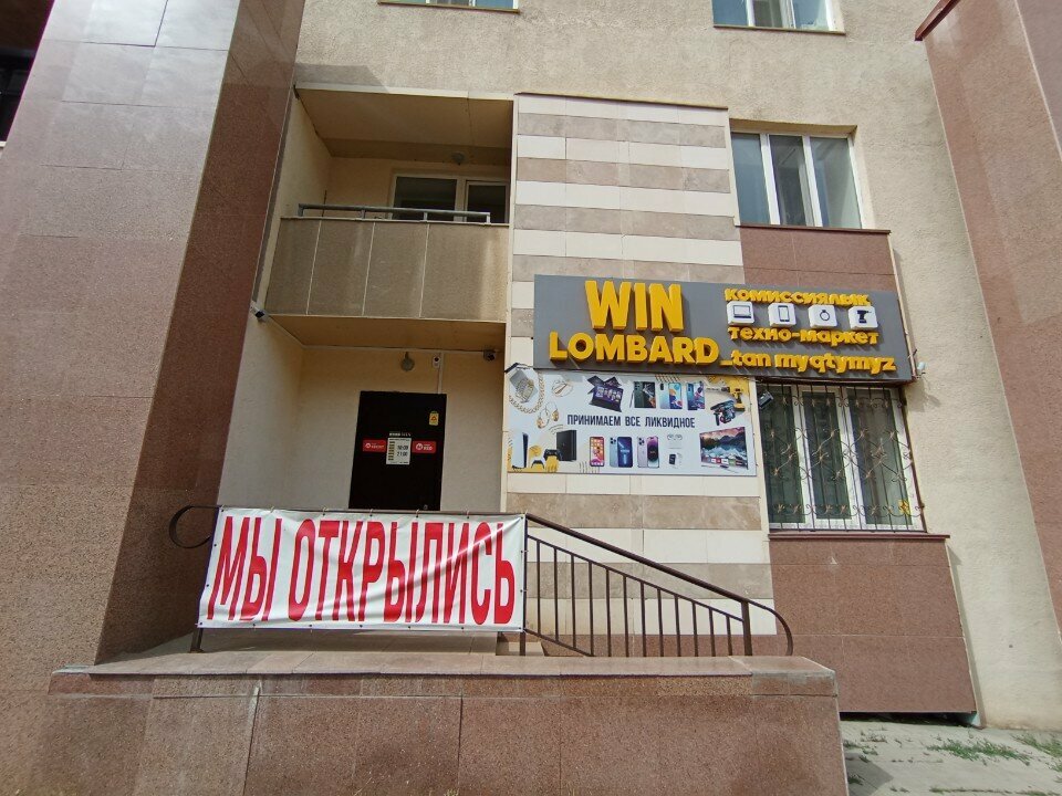 Rehincilik Win, Astana, foto