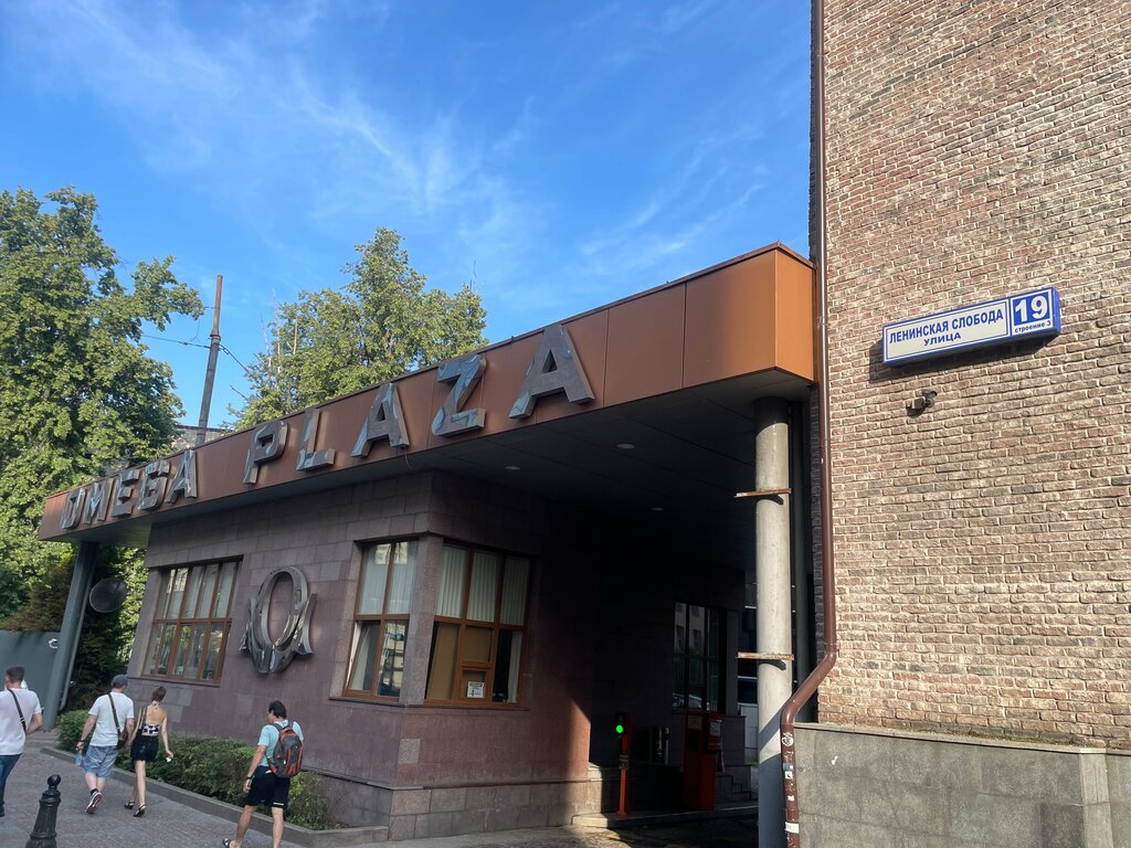 Arazi dizisi Ратуша, Moskova, foto